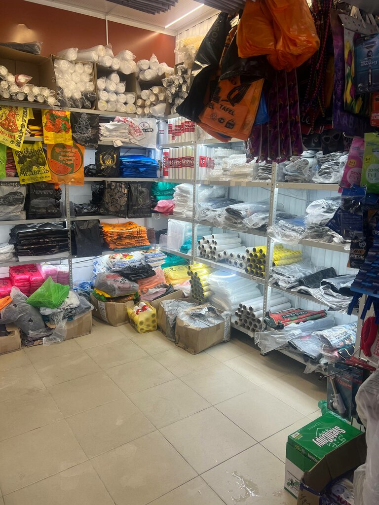 Paketleme malzemeleri firmaları Ecopack, Krasnodar, foto