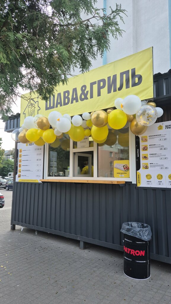 Fast food Шава&Гриль, Gomel, foto