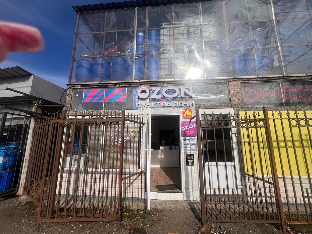 Kuru temizlemeciler Лотос, Saint‑Petersburg, foto