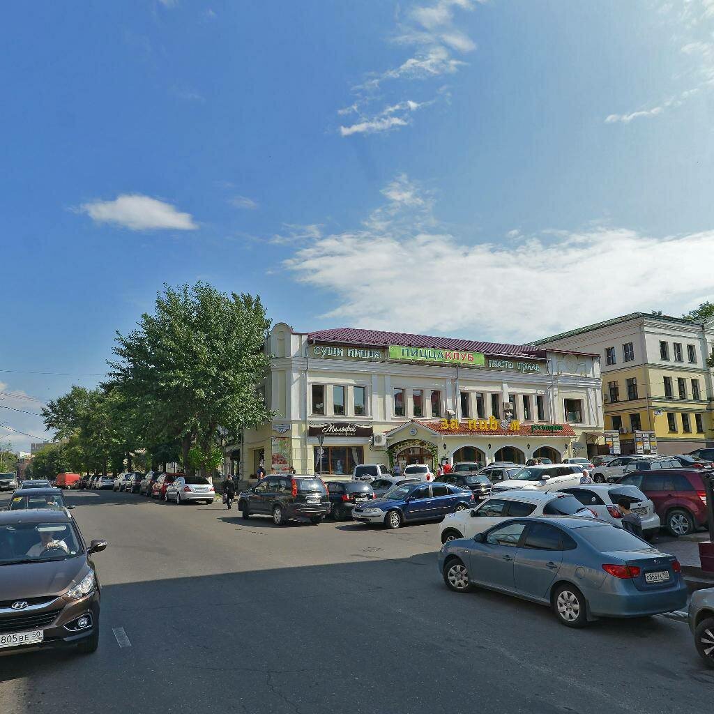 Turistik yerler Памятник архитектуры Здание Земской управы, Podolsk, foto