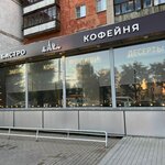 De Paris (Lenina Avenue No:28А, Vladimir), özel pasta siparişi  Vladimir'den
