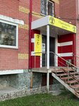 Diana Beauty Studio (Melioratorov Street No:1, mikrorayon Melioratorov), kuaförler  Tiumen'den