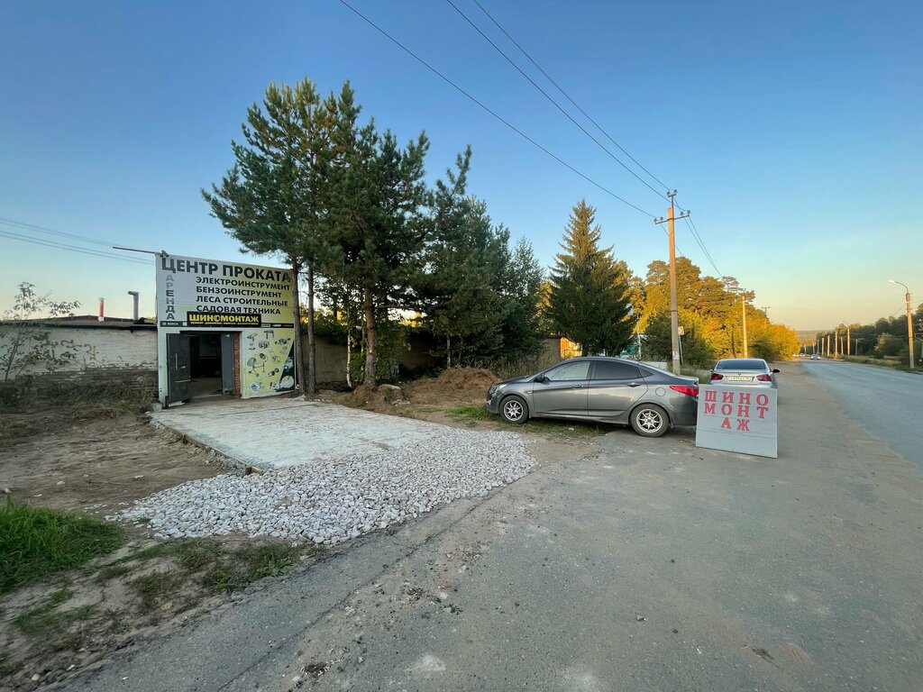 Oto lastik tamiri Og, Votkinsk, foto