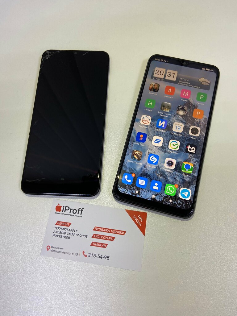 Telefon tamir servisi Iproff, Krasnoyarsk, foto