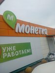 Продукты (No:299, SNT Gornyak), market  Novosibirskaya oblastından