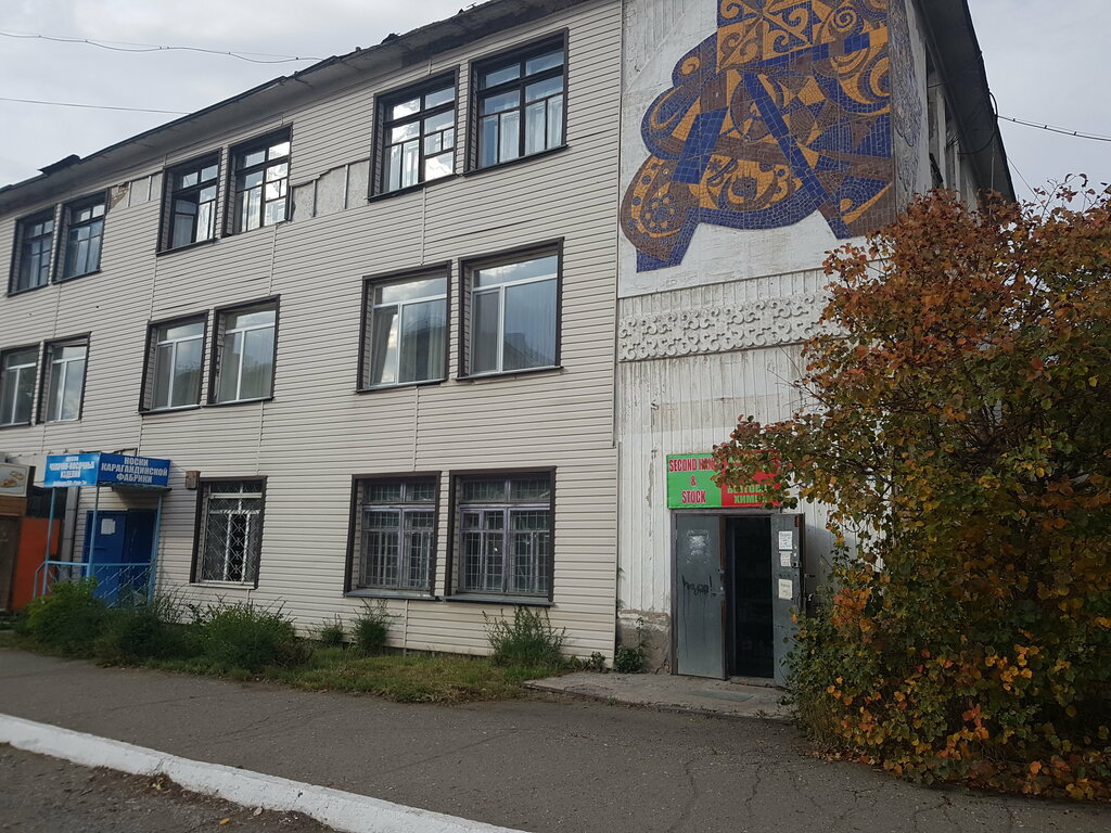 i̇kinci el eşya satışı Second Hand, Karağandı, foto