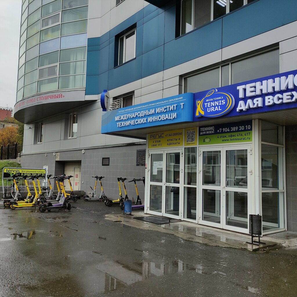 Paketleme malzemeleri firmaları Restograd, Yekaterinburg, foto