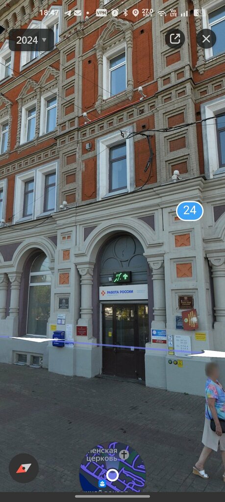 Taksi Реал, Nijni Novgorod, foto