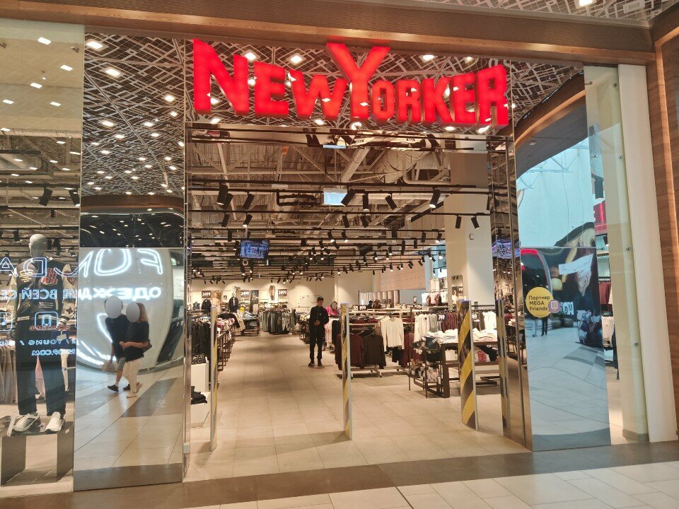 Giyim mağazası New Yorker, Yekaterinburg, foto