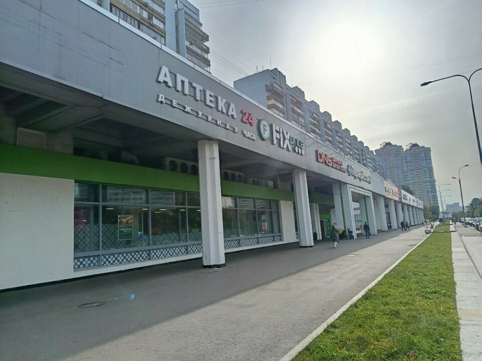 Eczaneler Pharmacy on duty, Moskova, foto