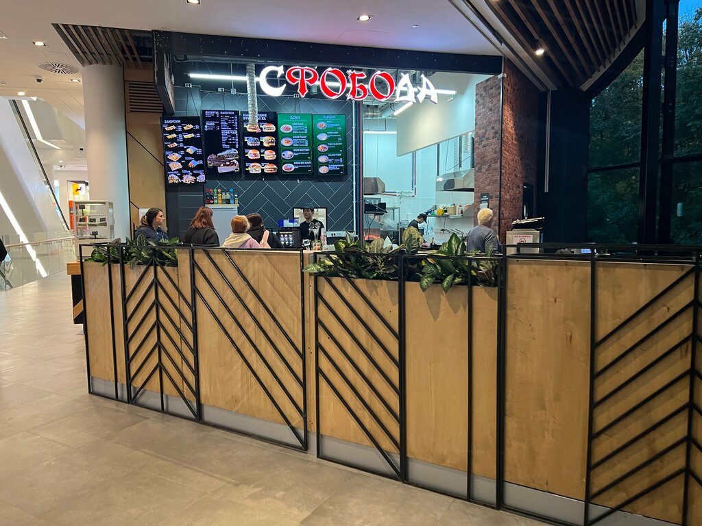 Kafe Sfoboda, Moskova, foto