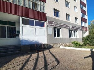 Müzeler ve sanat galerileri Ньютон-лаб, Sterlitamak, foto
