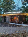 Kofeynya (Lenina Avenue No:9), kahve dükkanları  Zelenogorsk'tan