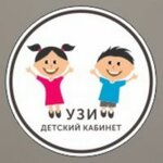 Детское УЗИ (ulitsa Shogenova No:55к2), ultrason muayeneleri  Nalchik'ten