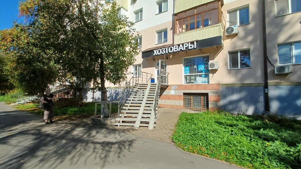 Ev temizlik ürünleri Хозтовары, Ufa, foto