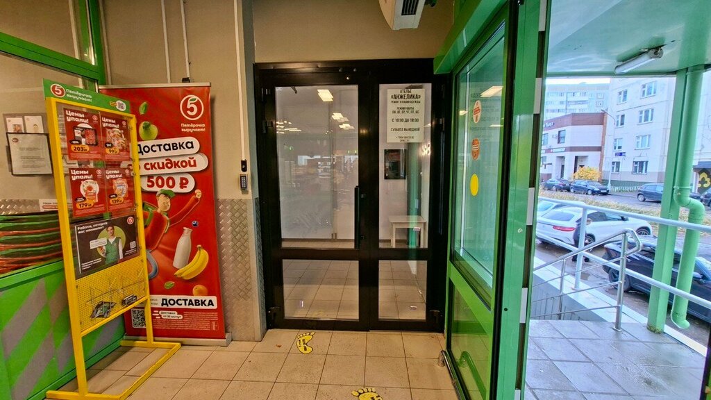 Güzellik salonu Kris. Pav. Lova, Kazan, foto