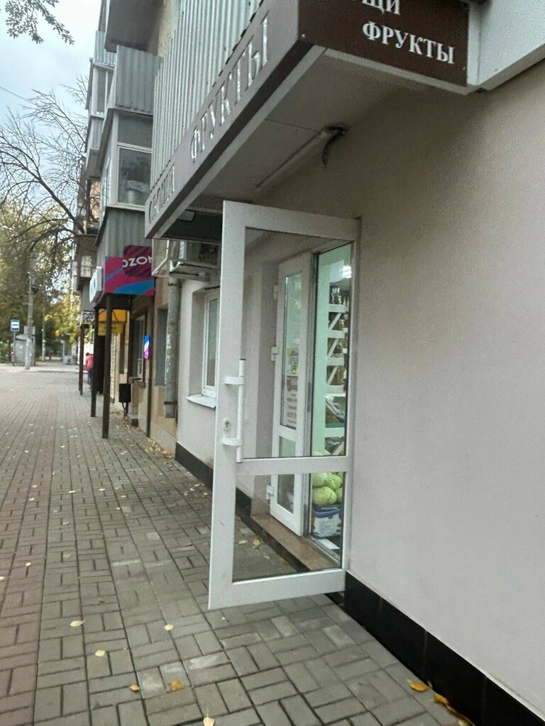 Manavlar Магазин овощей и фруктов, Kaluga, foto