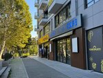 Natural (Tsotne Dadiani Street No:40), market  Tiflis'ten