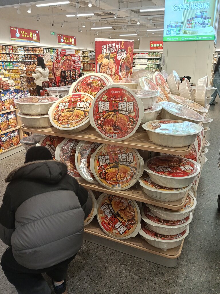 Alışveriş merkezleri Wanda Plaza, Chan'chun, foto