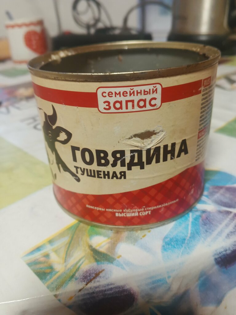 Gıda malzemeleri ve baharatlar БРТ, Gvardeysk, foto