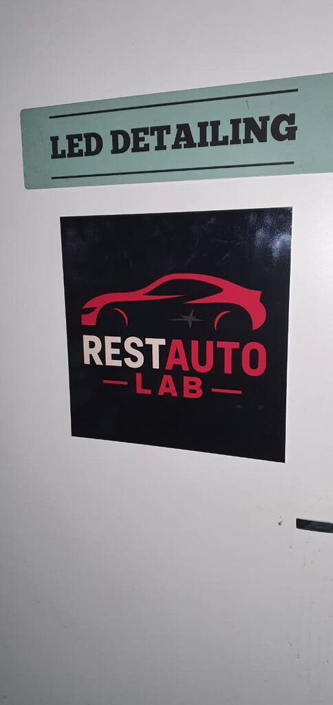 Detaylı oto bakımı Rest Auto Lab, Saint‑Petersburg, foto