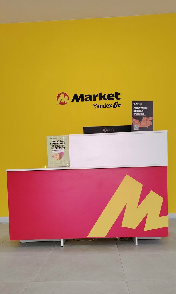 Teslimat noktası Market Yandex Go, Çırçık, foto