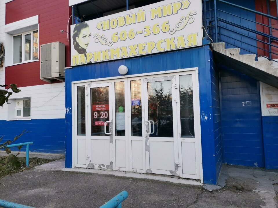 Ticari gayrimenkul alım satımı Северная кооперация, Surgut, foto