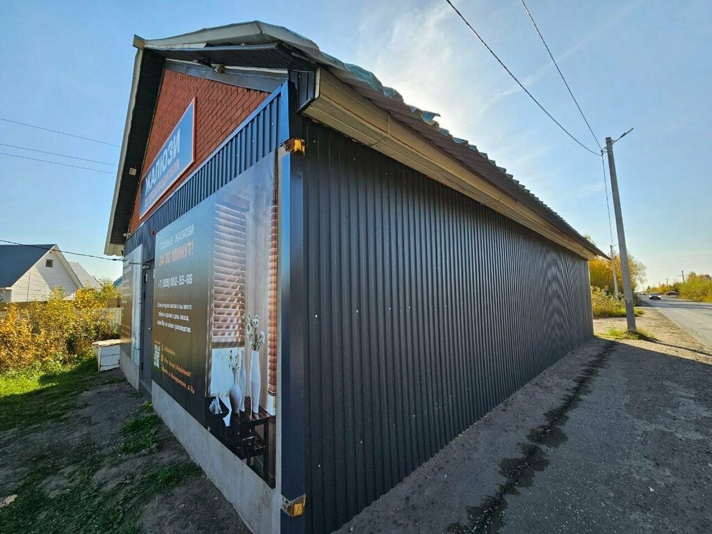 Mini-market Смешанные товары, Izhevsk, foto