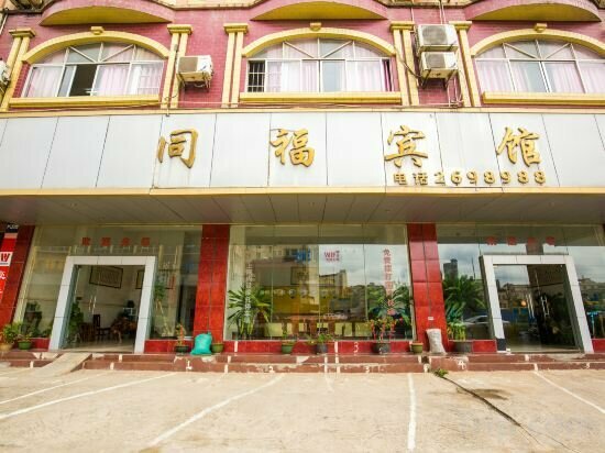 Otel Tongfu Hotel Zhangzhou, Guangxi, foto