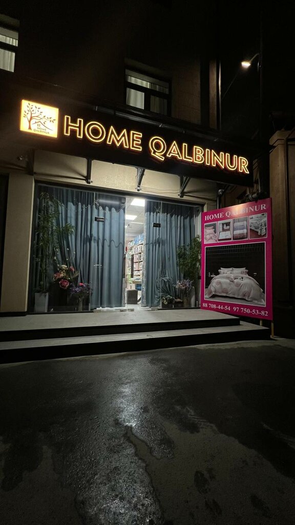 Ev tekstili mağazaları Qalbinur Home, Taşkent, foto