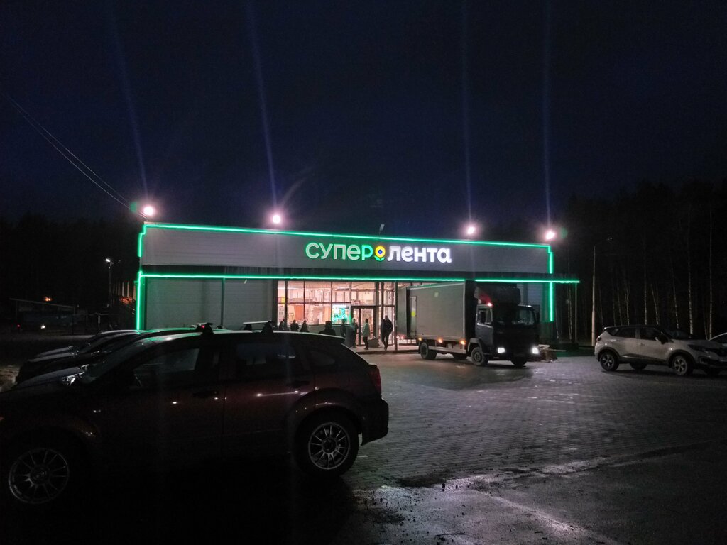 Süpermarket Super Lenta, Kostomucsha, foto