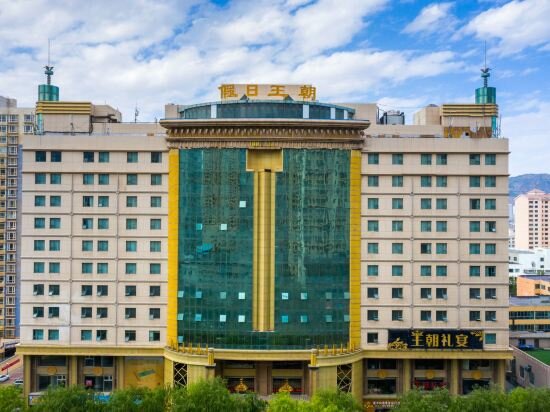 Otel Holiday Dynasty Hotel, Xining, foto