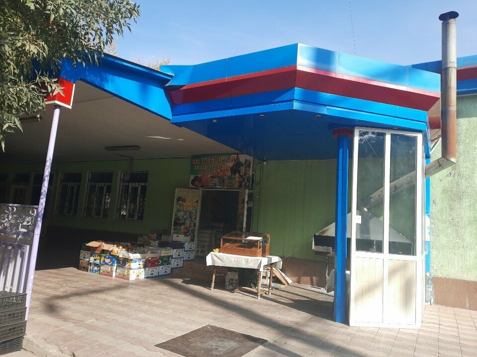 Market Na Tverskoy, Çimkent (Şımkent), foto