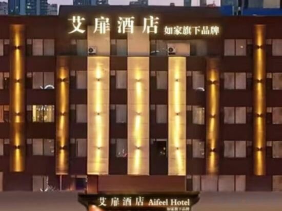 Otel Puyue Hotel Jilin Museum Century Square Branch, Jilin Şehri, foto