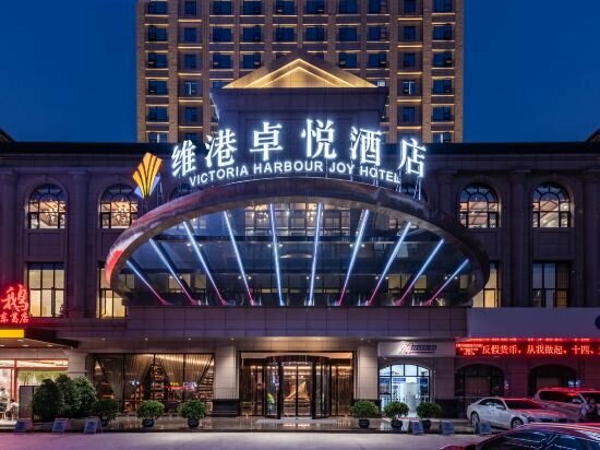 Otel Victoria Harbour Joy Hotel, Nanning, foto