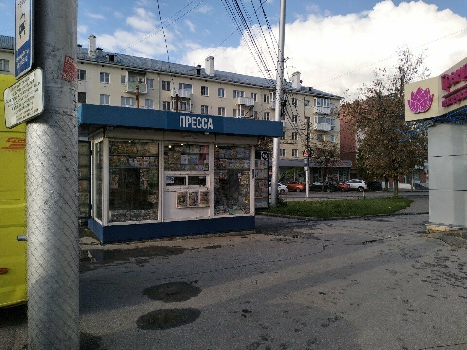Gazete bayi Rospechat Kiosk № 50, Riazan, foto