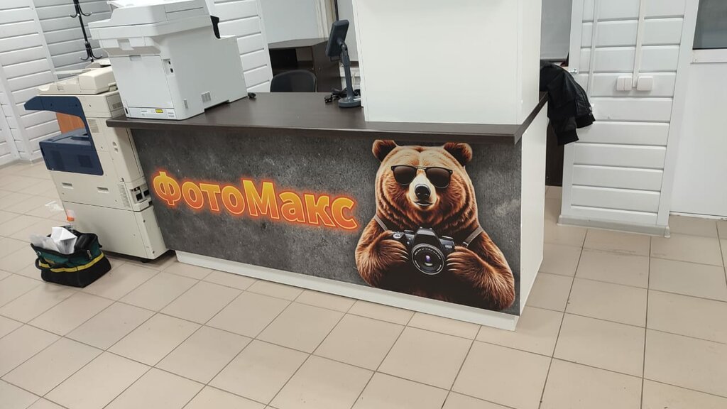 Fotoğraf hizmetleri ФотоМакс, Syktivkar, foto