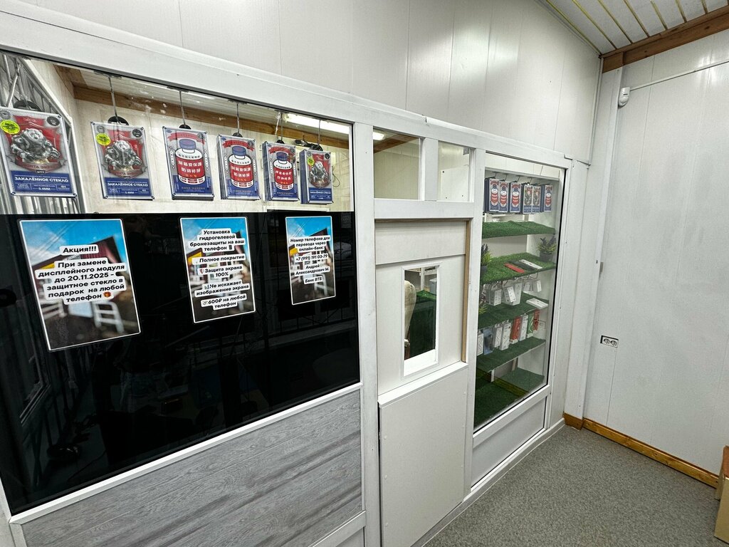 Telefon tamir servisi For Their 52, Nijni Novgorod, foto