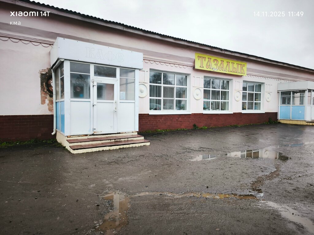 Kafe Тазалык, Udmurtiya, foto