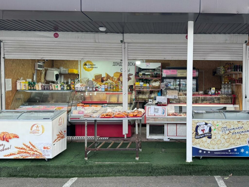 Market Syr da Kolbaska, Soçi, foto