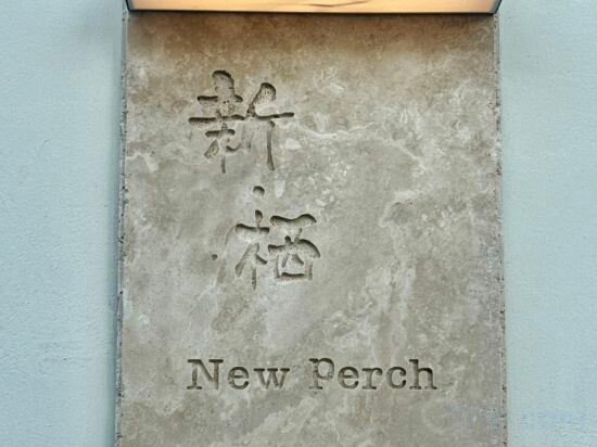 Otel Xinqi Homestay, Shantou, foto