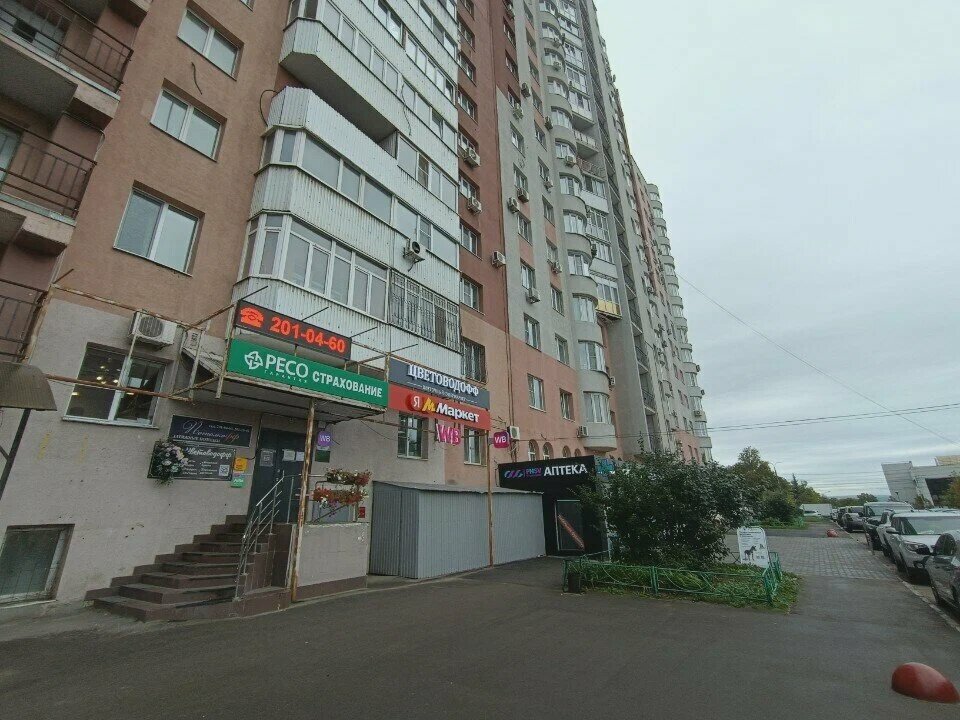 Teslimat noktası Яндекс Маркет, Samara, foto