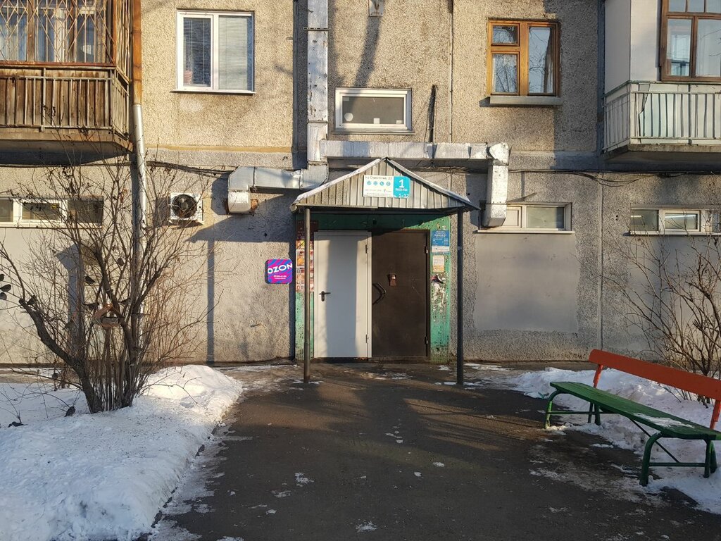 Epilasyon Chatte, Kemerovo, foto