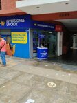 Inversiones La Cruz (Distrital Miraflores, El Rosedal, Avenida Alfredo Benavides, 3701), rehincilik  Lima'dan