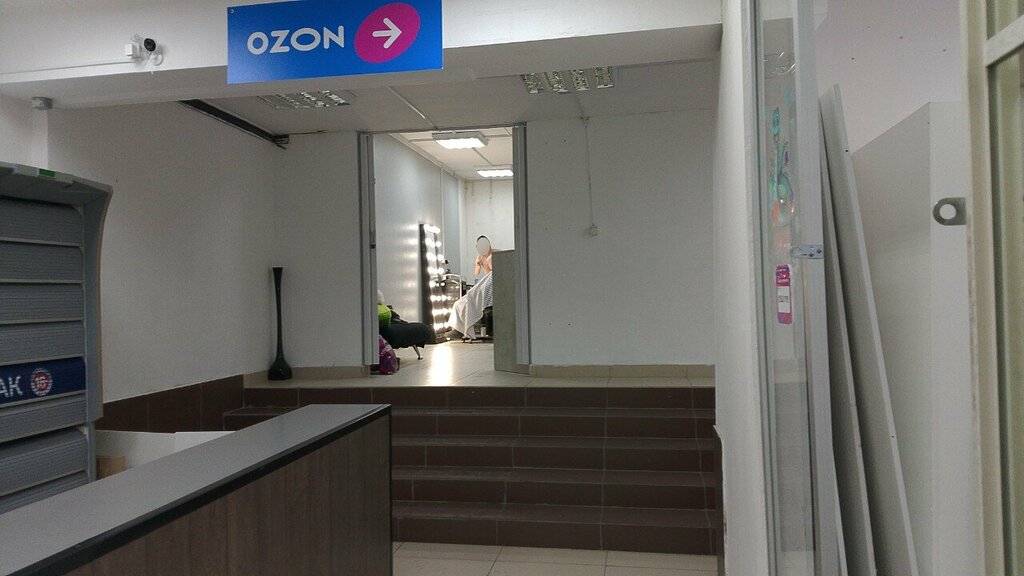 Kuaförler Колибри, Surgut, foto