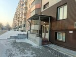 Brovolog (Pavlovsky Highway No:225Б), kaş ve kirpik salonu  Barnaul'dan