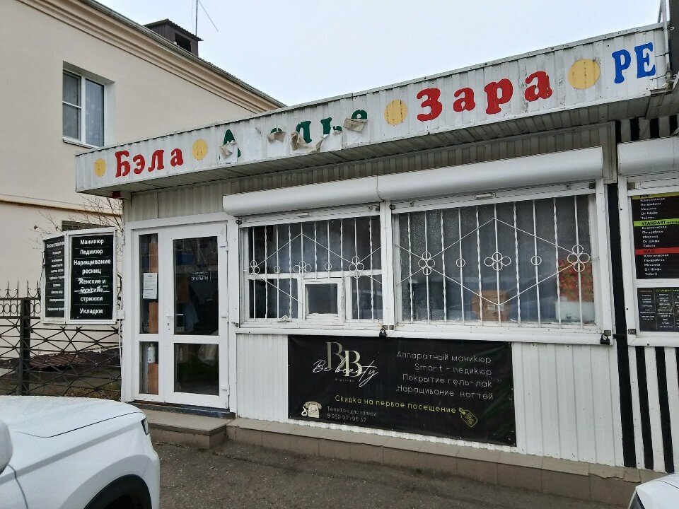 Güzellik salonu Be Beauty, Maykop, foto