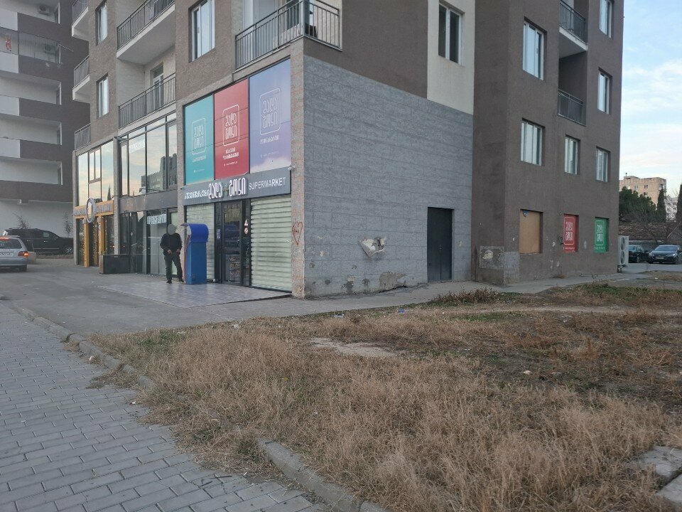 Süpermarket Madagoni, Rustavi (Bostandere), foto