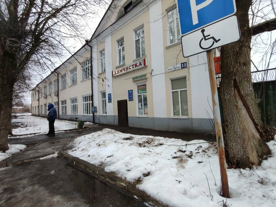 Elektrik ve benzinle çalışan aletler Shtil, Tver, foto