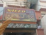 Saeed (Province of Sindh, Karachi, 46th Street), dekoratif kaplama hizmetleri  Karaçi'den